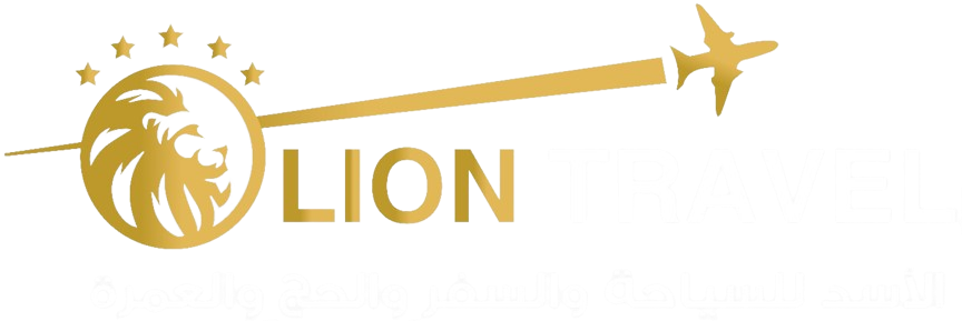 Lion Travel